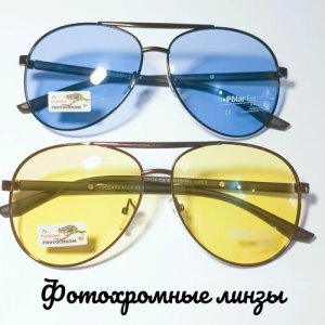 Мужские оправы Polar Eagle — Купить в интернет-магазине с доставкой ...